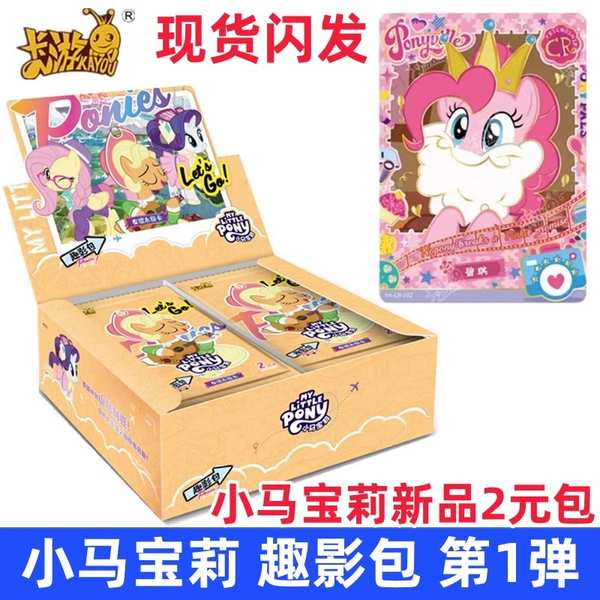 My Little Pony Card Fun Shadow Pack First Bomb 1st Generation cr Card ...