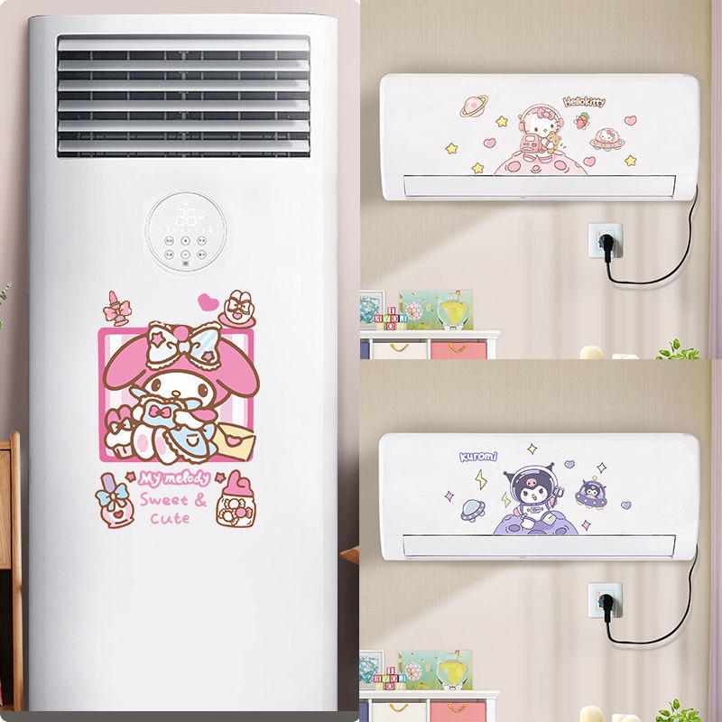 Straw Straw air conditioner sticker small pattern room b Cute air ...