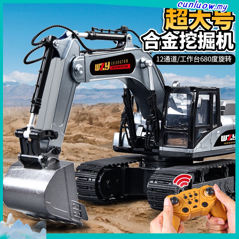 RC Alloy Bulldozer Simulation Remote Control 6 channel Construction ...