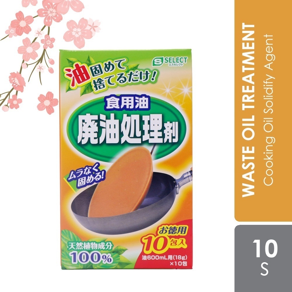 Alpro Sugi S Select Cooking Oil Waste Oil Treatment Agent (10s) | Shopee Malaysia