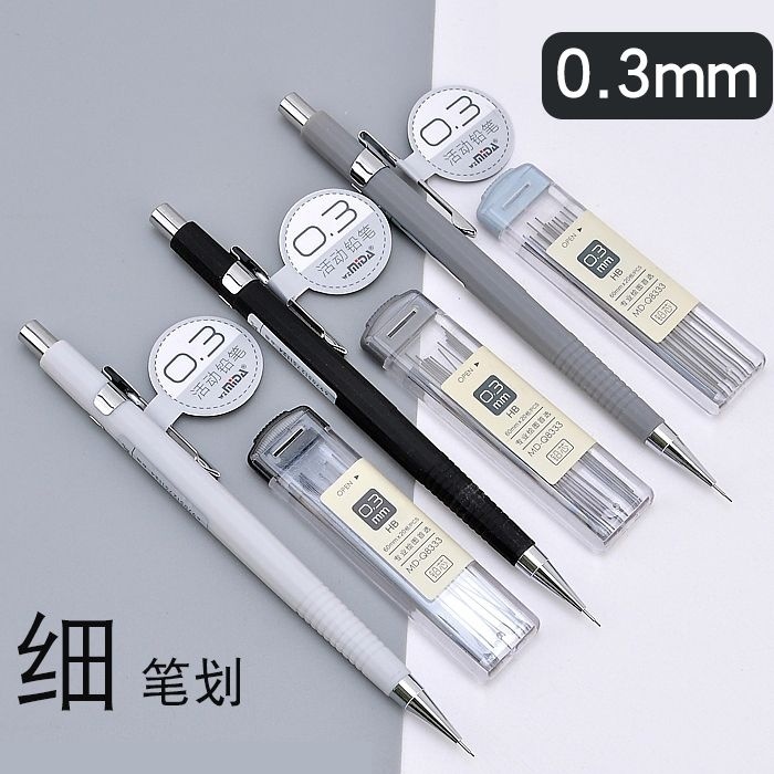 Automatic pencil 0.3mm writing continuous core automatic pencil drawing ...