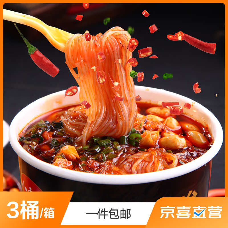 Small Fragrant Kitchen Halal Non-Fried Instant Instant Brewing Old ...