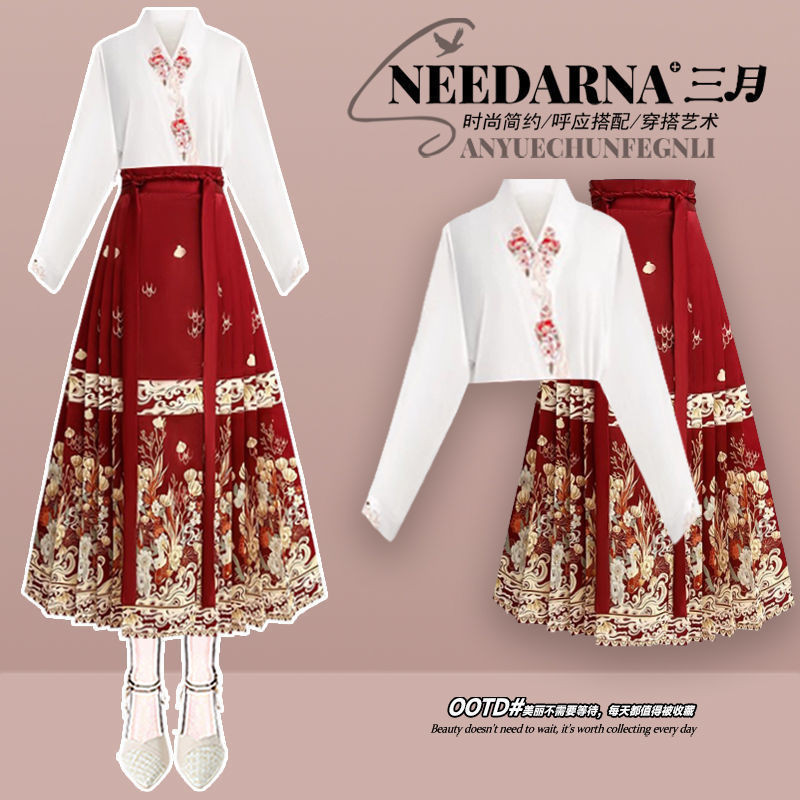 A complete set of New Clothes-style national style New Style's attire ...
