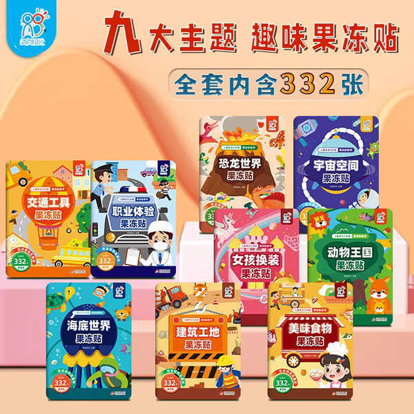 sticker air balang sticker cute sticker nama buku sekolah sticker nama ...