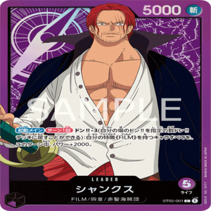 ORIGINAL Shank Leader ST05-001 L optcg one piece card | Shopee Malaysia