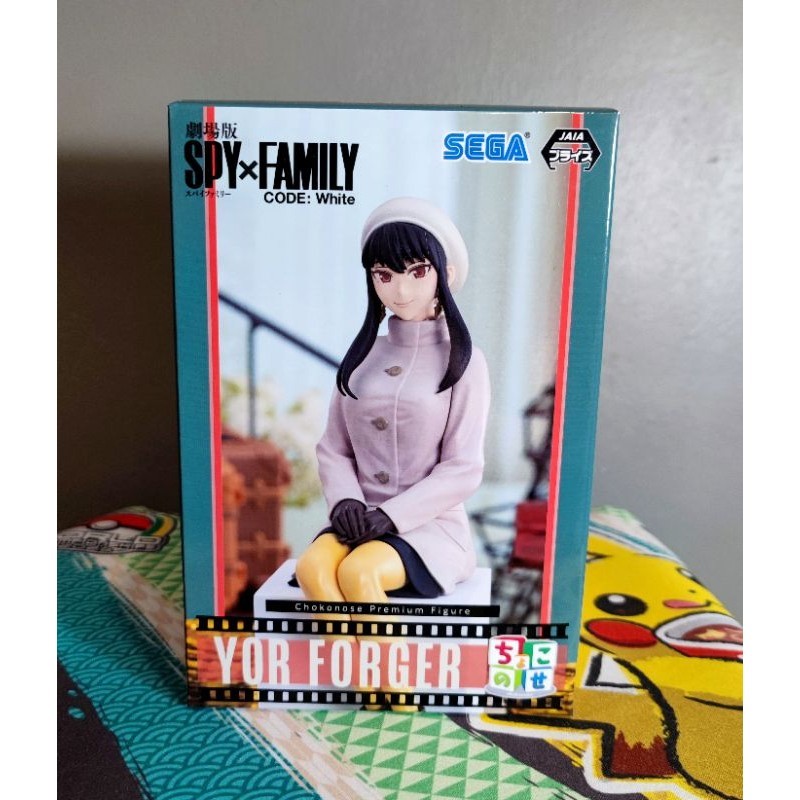 Original Figure Yor Forger SPY X FAMILY The Movie: Code White Chokonose ...