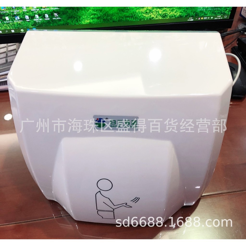 ST-⛵Baiyun Automatic Dry Mobile Phone Hotel Park Hospital Public Place ...