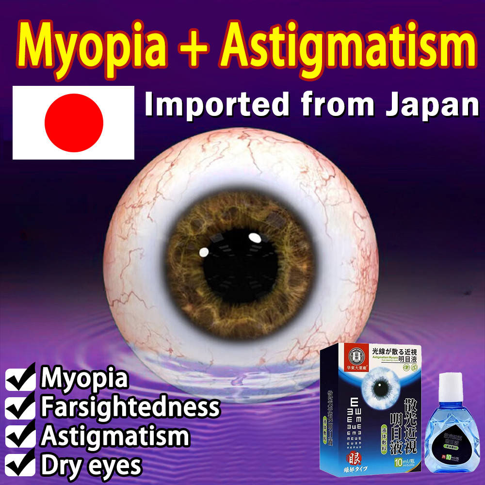 ubat mata rabun Astigmatism Short-sighted japan eye drop ubat mata ...