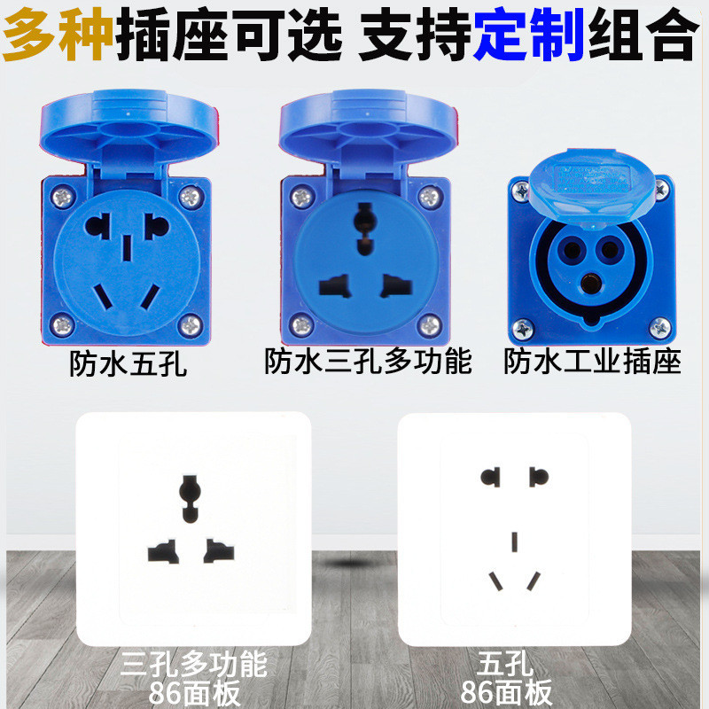 ST-⛵/Consultation and price inquiryPortable Mobile Electric Box ...