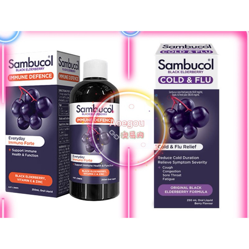 Sambucol Black Elderberry Immune Defence Liquid immunity liquid 250ml ...