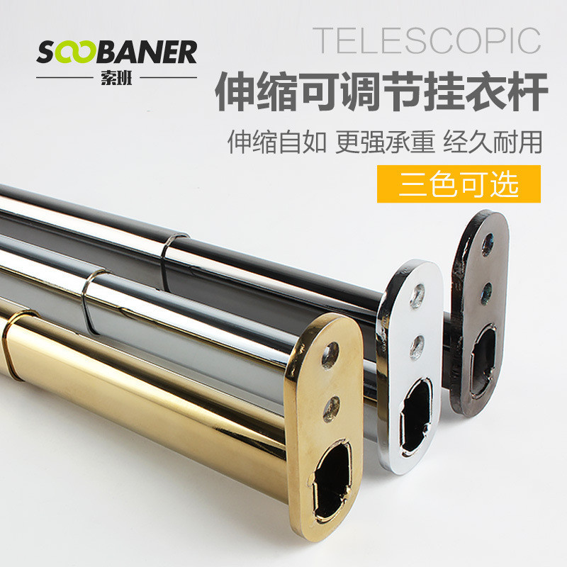 AT-ΨWardrobe Hanger Rod Telescopic Rod Wardrobe Hanger Rod Accessories ...