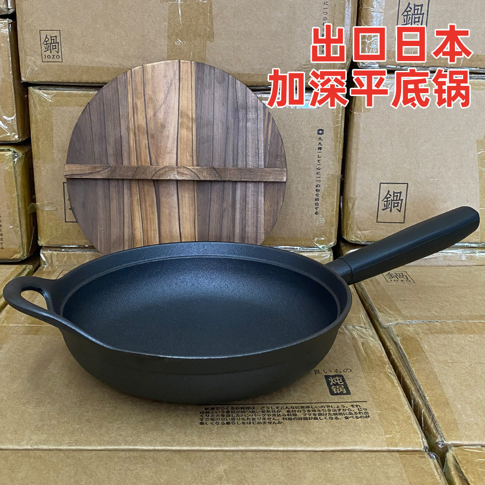 ST-ΨExport Japanese Pan Non-Convex Deep Flat Frying Pan Cast Iron Pan ...