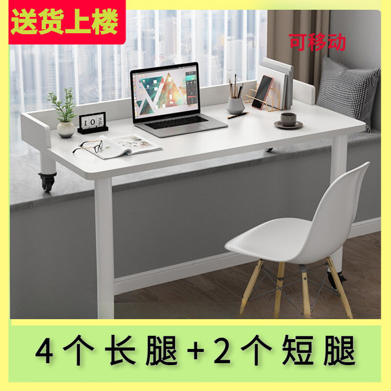 Portable Bay Window Desk with Baffle Computer Desktop Table Bedroom ...