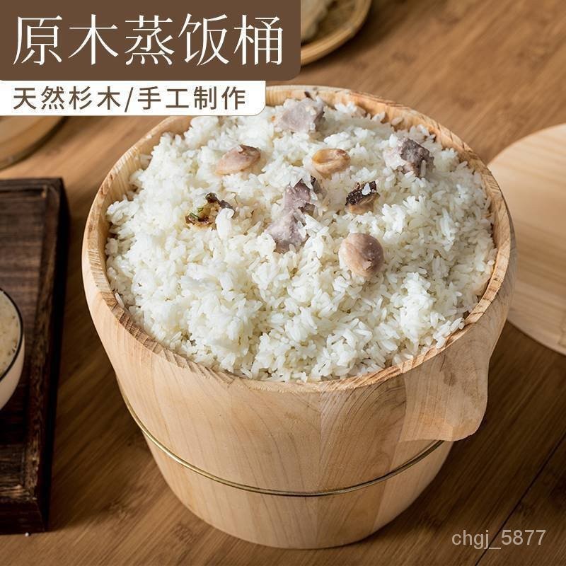 HY-6/Rice Wooden Bucket Wooden Kitchen Size Rice Bucket Rice Steaming ...