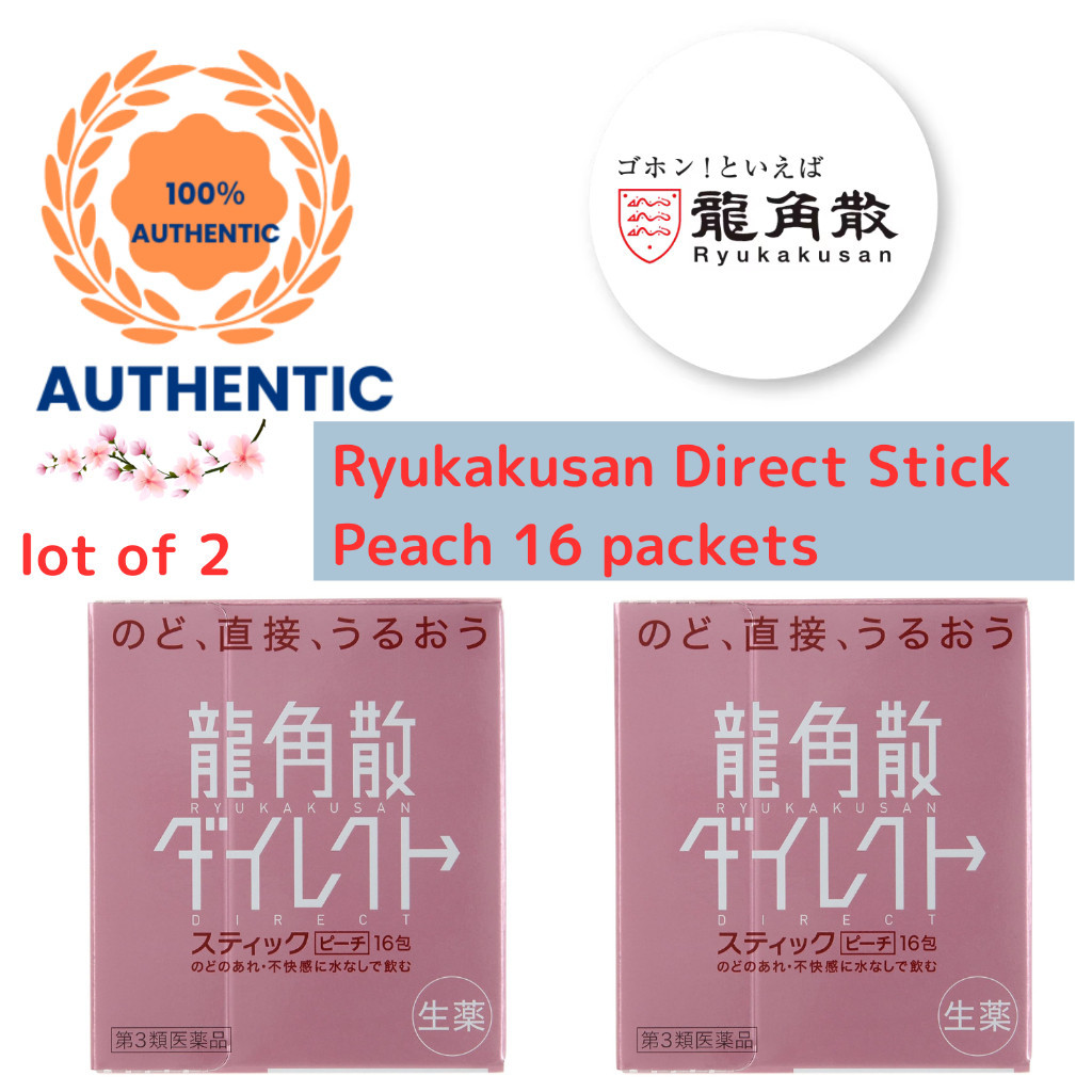 Ryukakusan Direct Stick Peach 16 packets | Direct from Japan | Shopee ...
