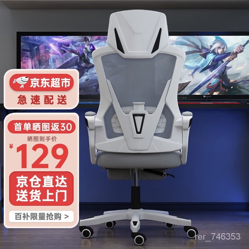 HY-6/Brocade Computer Chair Home Office Chair Backrest Ergonomic Chair ...