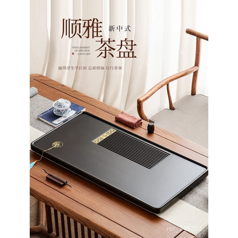 Get gifts/HY-6/Tea Set Tea Tray Solid Wood New Homehold Chinese Kung Fu ...