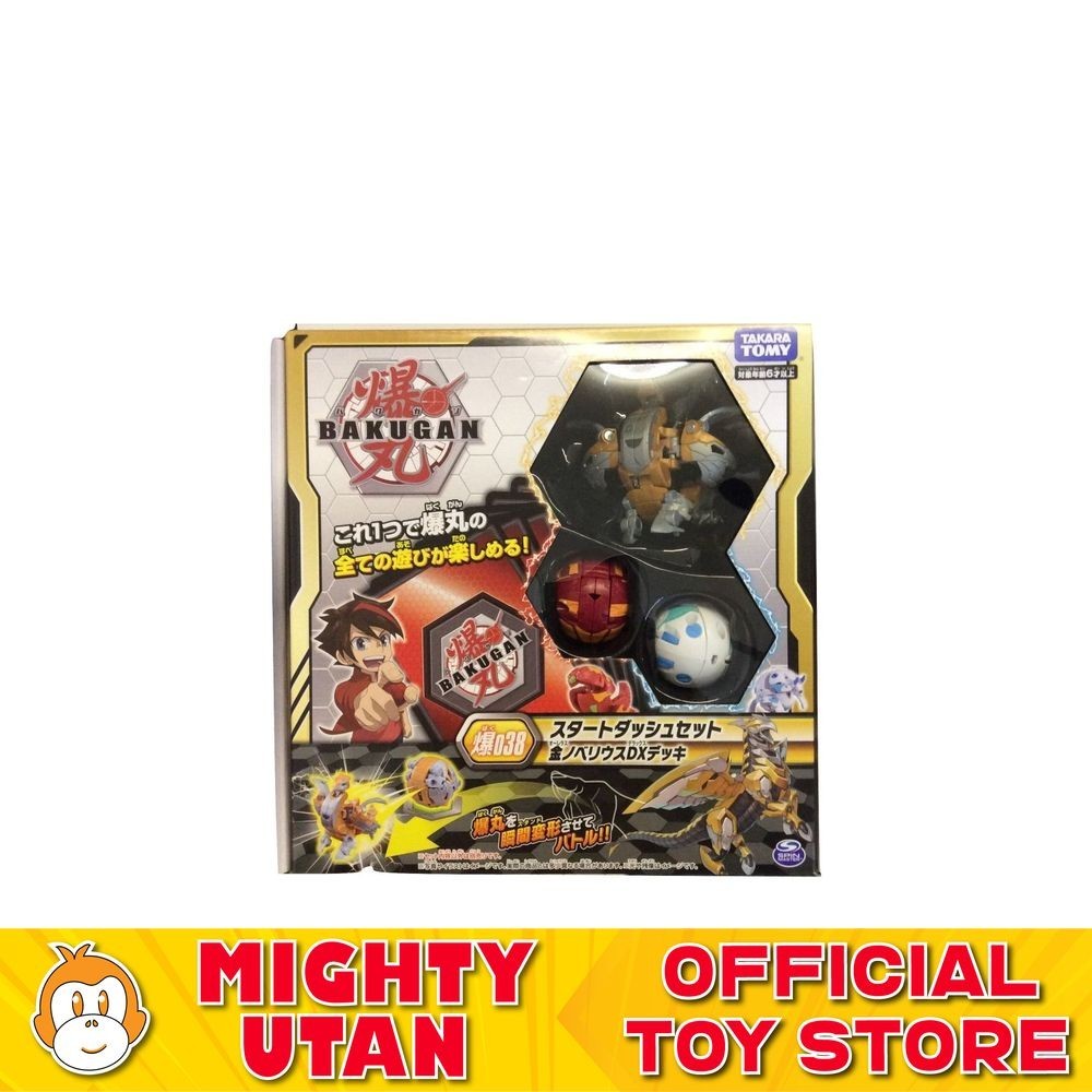 [Original] Bakugan Battle Planet 038 Starter Set (Pro Gold Griffin, Red ...