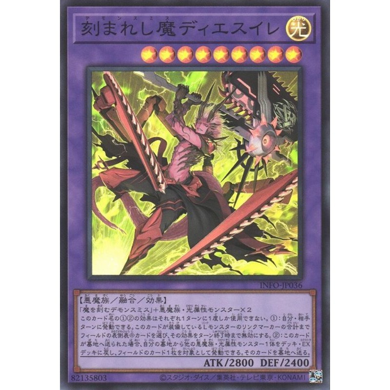 Yugioh Card 游戏王 Fiendsmith Dies Irae INFO-JP036 | Shopee Malaysia
