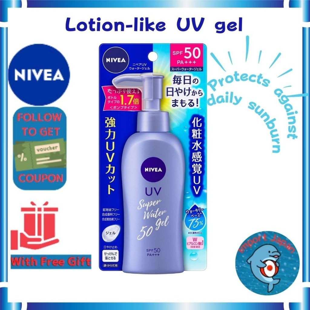 NIVEA SUN Protect Water Gel SPF50/PA+++ Sunscreen Face Body Pump 140g ...
