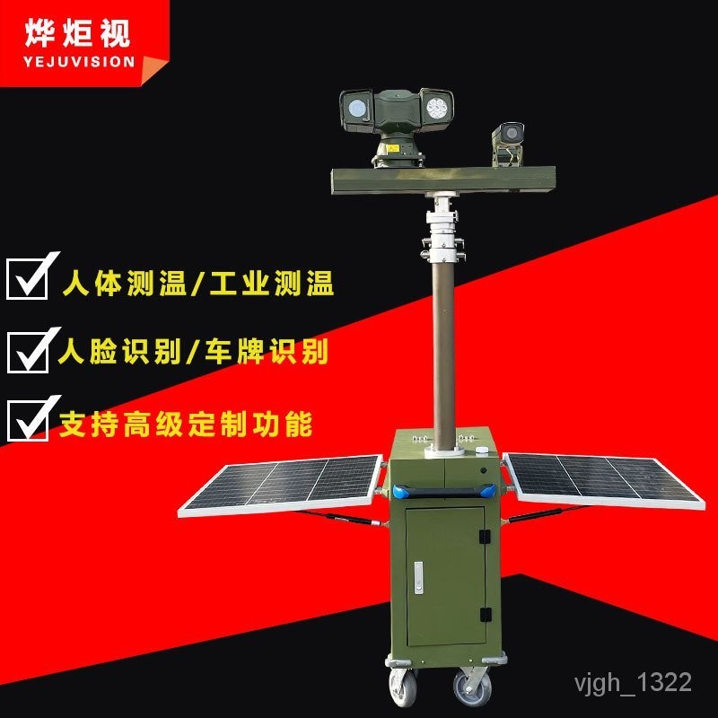 HY-6/Army Green Mobile Sentry Wheeled Surveillance Camera Solar Lithium ...