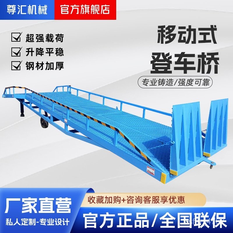 HY-6/Ramp Bridge8/10/12Ton Forklift Dock Leveler Container Loading and ...