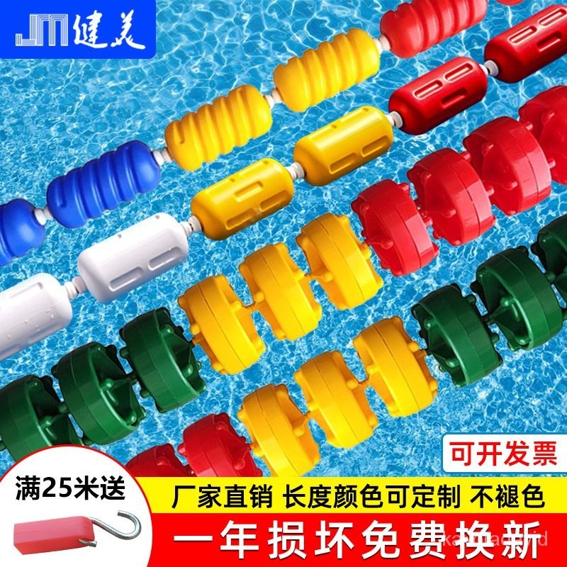 HY-6/Swimming Pool Lane Lines Waterline Lane Rope Wave Strip Track Line ...