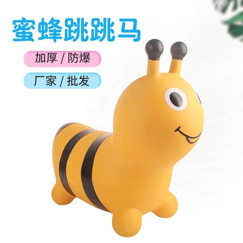HY-6/Jumping Horse Little Bee Children Inflatable Thickened Riding ...