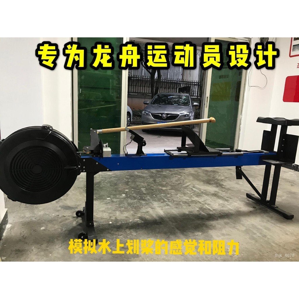 HY-6/TEST Sports Water Resistance Competition Fitness Dragon Boat ...