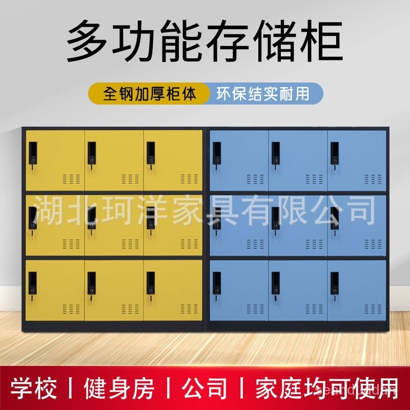 HY-6/Support customization-Color Steel Bag Cabinet Student Class School ...