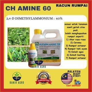 🔥JIMAT🔥 NUFARM AMINE 720 4LITER RACUN RUMPAI/RACUN RUMPUT/NUFARM ...