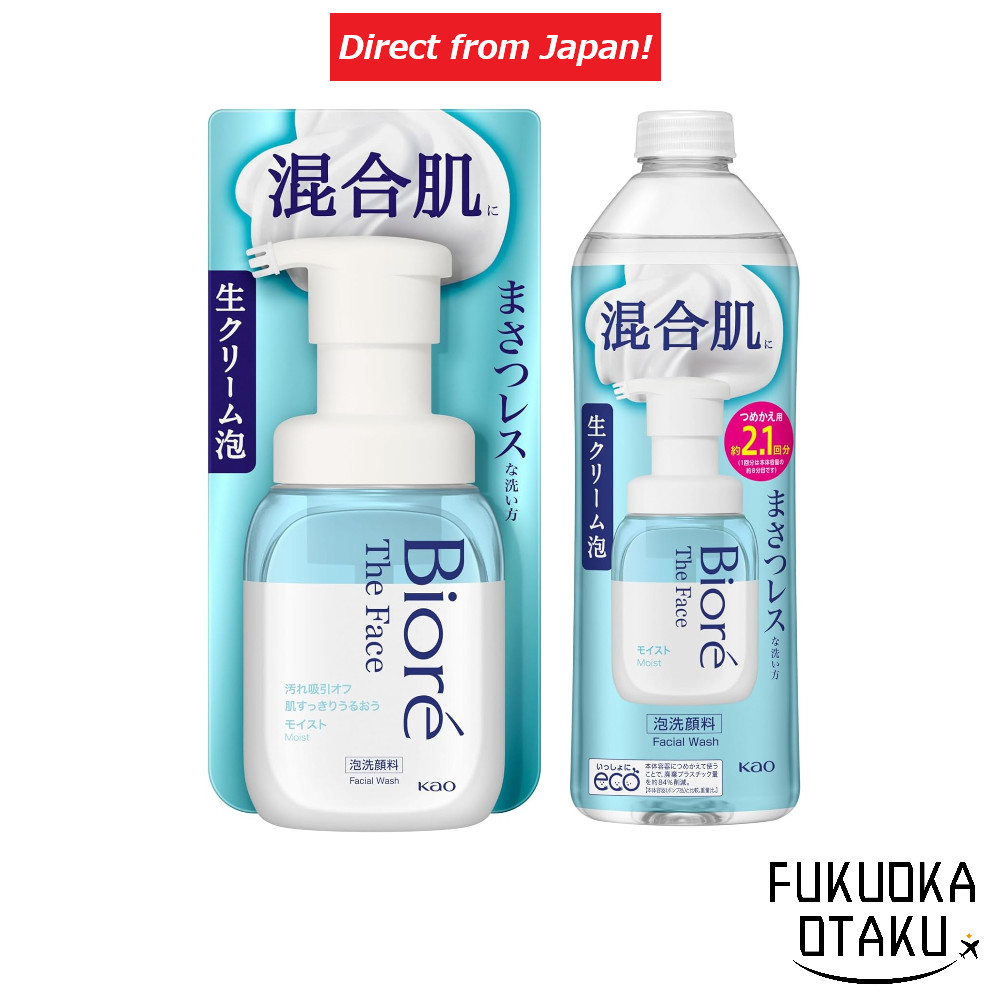 Biore The Face Foam Cleanser Moist Bottle/Refill 【Direct from Japan ...