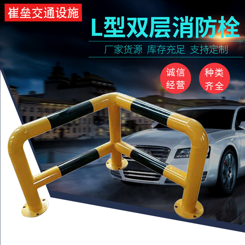 ST& LType Fire Hydrant Fence Concrete Column Anti-Collision Double ...