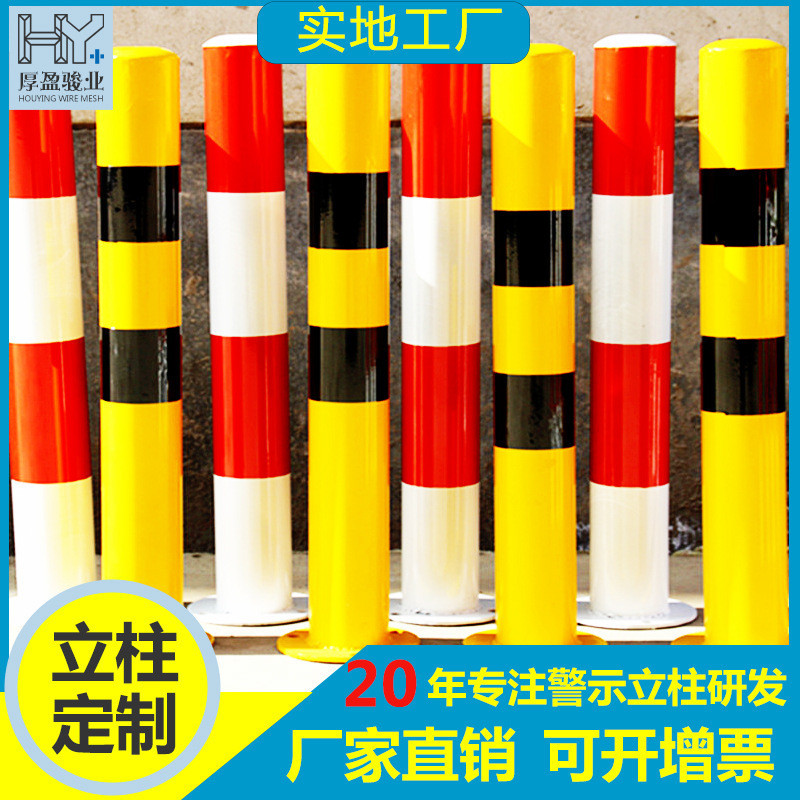 ST& Self-Use Parking Railing Car Stopper Railing Thickened Wheel ...