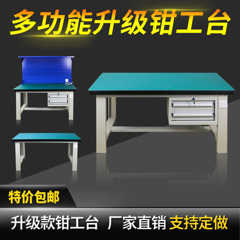 JY-H/Heavy-Duty Workbench Fitter Console Anti-Static Workbench Workshop ...