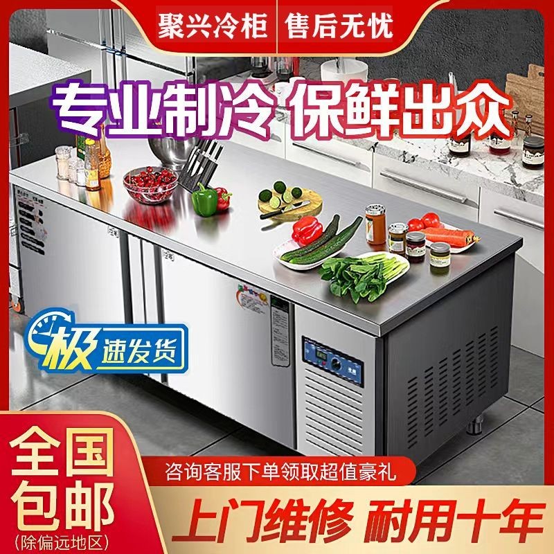 JY-H/Refrigerated Freezer Table Stainless Steel Kitchen Commercial ...