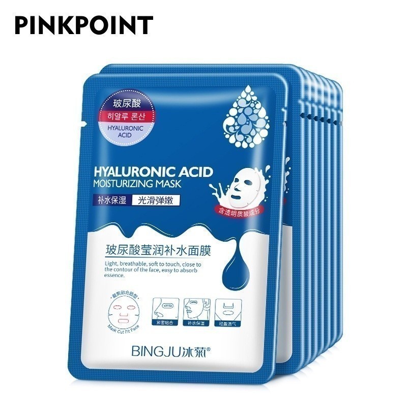 Hyaluronic Acid Moisturizing Mask Hydration Oil Control Facial Mask ...