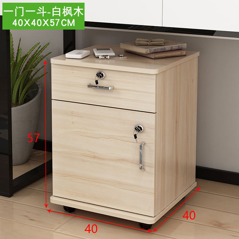 J-H/ File Cabinet with Lock Movable Locker Office Wooden Chest of ...