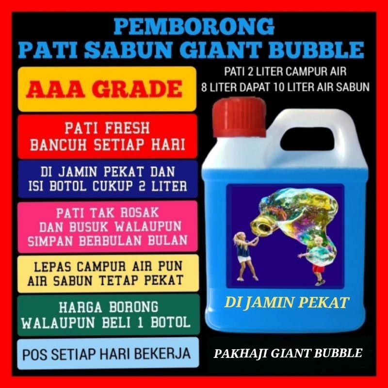 Pati Sabun Giant Bubble 2 Liter/Stick | Shopee Malaysia