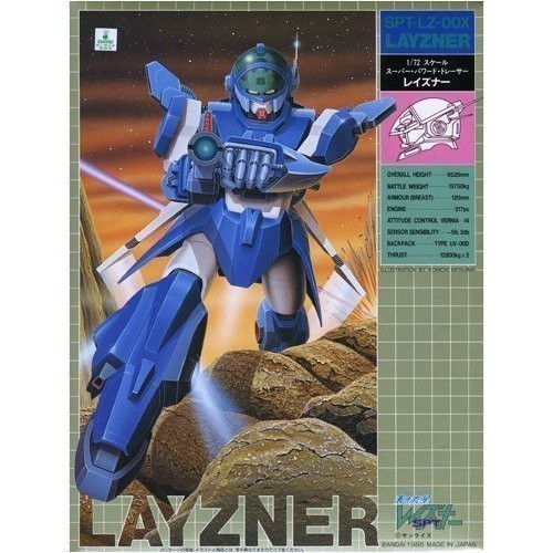BANDAI Blue Ryusei SPT Layzner Layzner 1/72 Plastic Kit Brand new ...