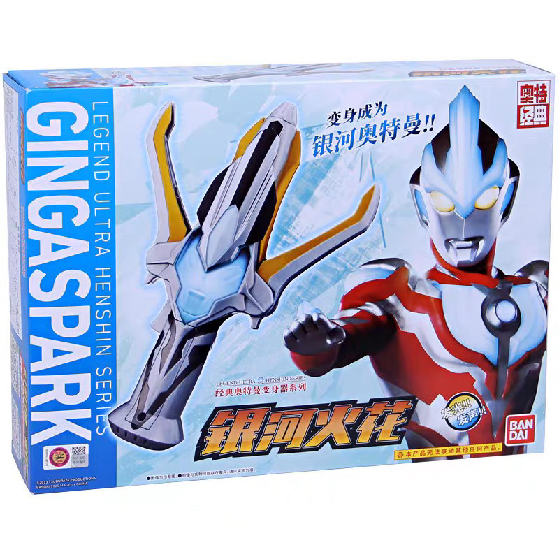 (Bandai China Version) Bandai Legend Ultra Henshin Ginga Spark | Shopee ...