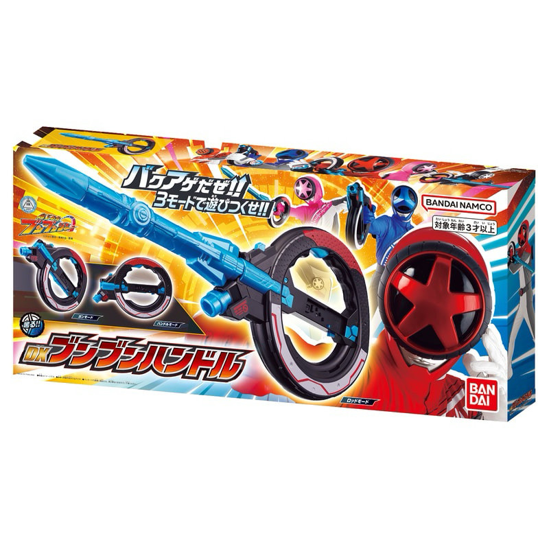 Bandai Bakuage Sentai Boonboomger DX Boon-Boom Handle | Shopee Malaysia