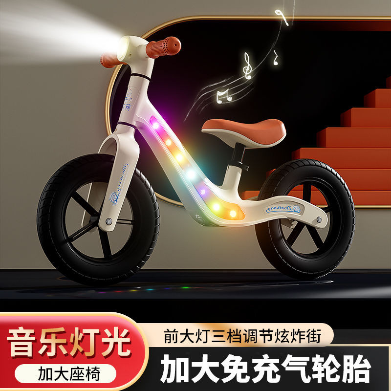Get gifts/J-H/ New Balance Bike (for Kids) Toddler Scooter2-8Year-Old ...