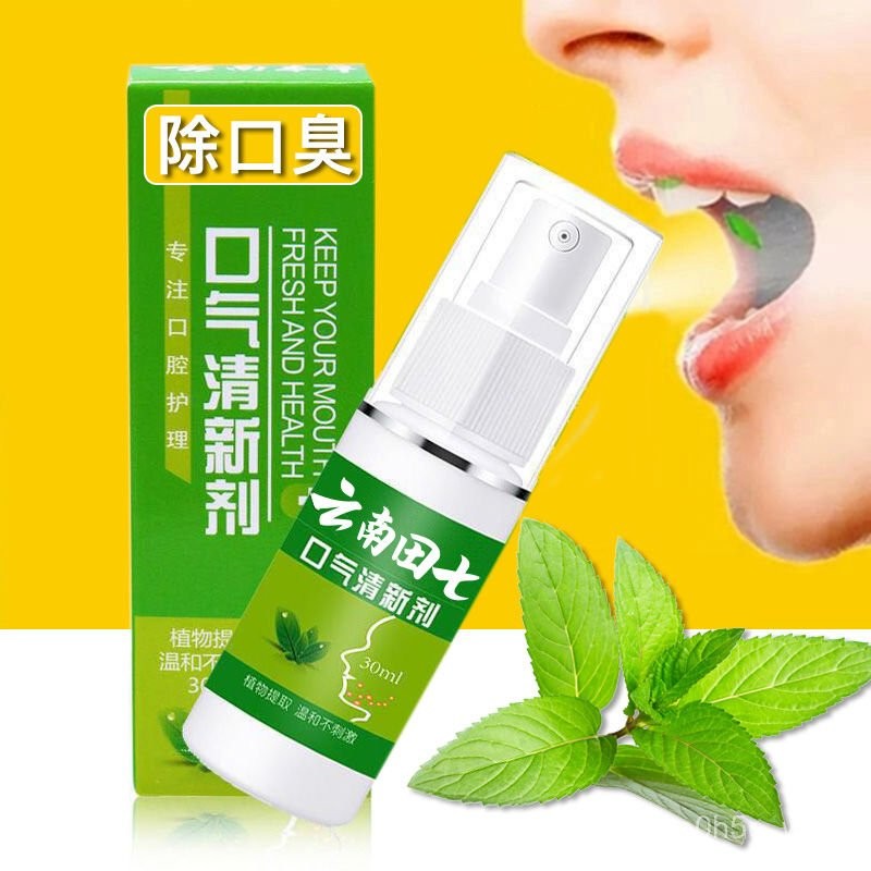 (Hot Sale)Herbal Anti-Halitosis Breath Freshener Oral Fresh Spray Fast ...