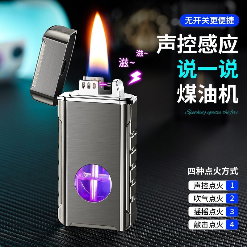 High-Profile Figure Intelligent Voice-Controlled Lighter Four Ignition ...