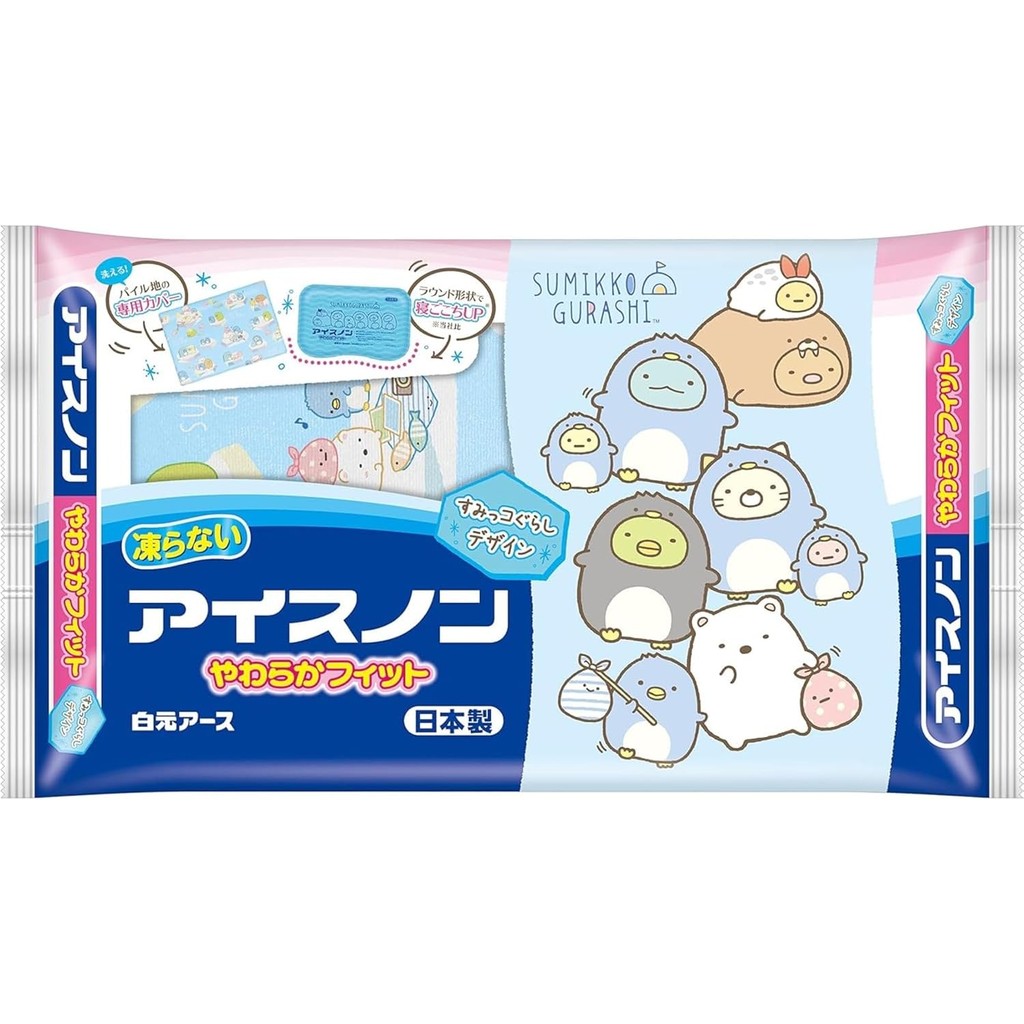 Ice Non Soft Fit Sumikko Gurashi 【Direct from japan】 | Shopee Malaysia