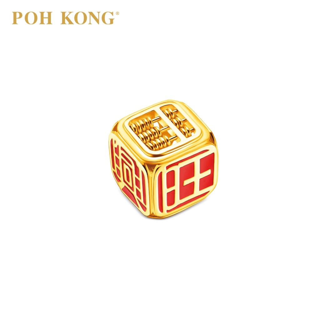 POH KONG 916/22K Gold Auspicious Abacus Of Luck & Prosperity Pendant | Shopee Malaysia