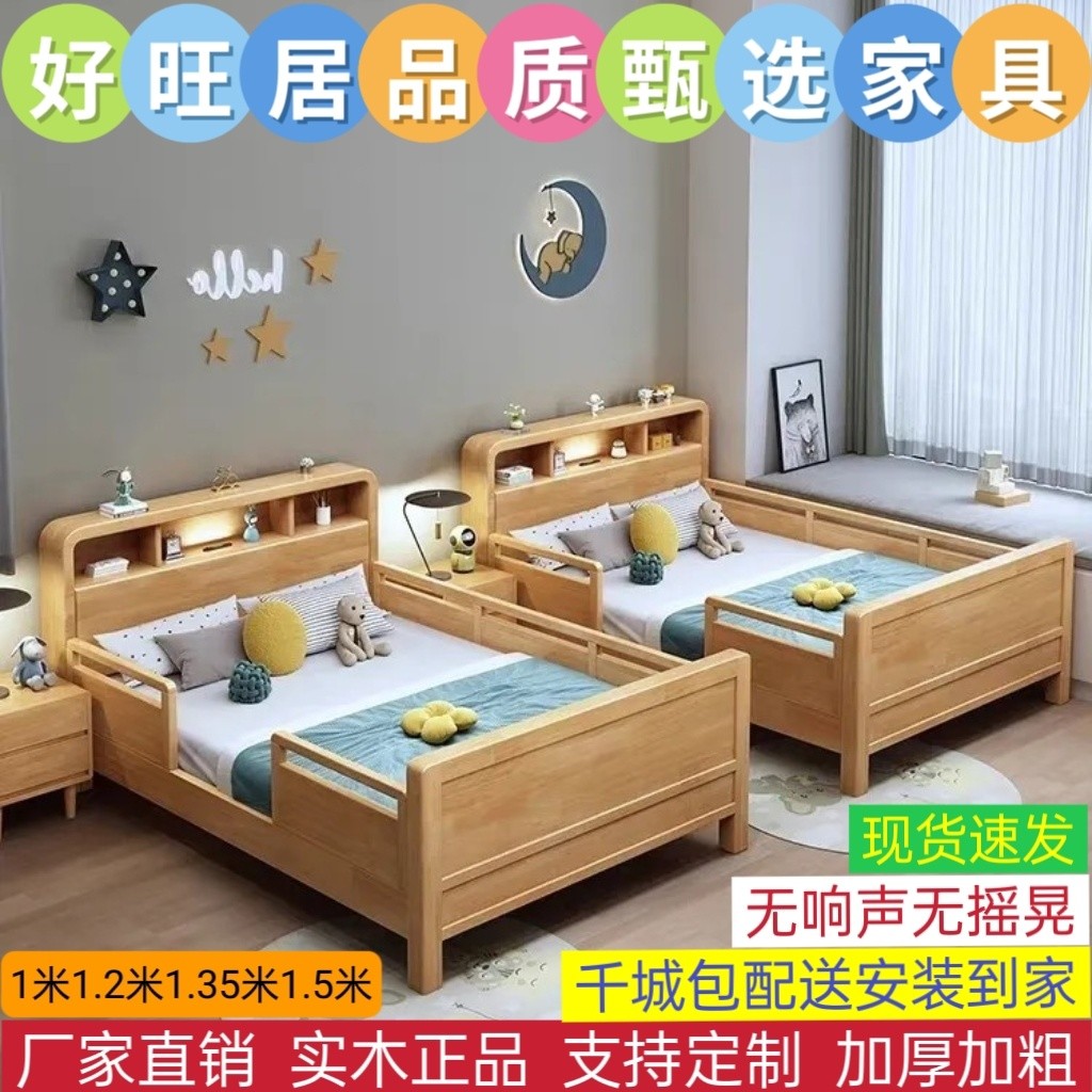 Get gifts/Children's Solid Wood Bed with Fence Drop-Resistant Children ...