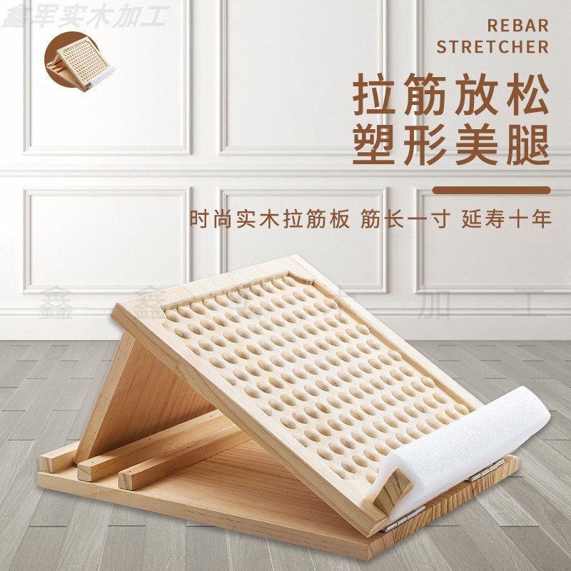 HY-6/Inclined Ramp Standing Tools Solid Wood Stretch Board Oblique ...