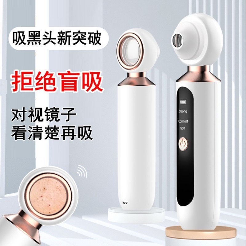 Visible Blackhead Suction Instrument Beauty Instrument Household Acne ...